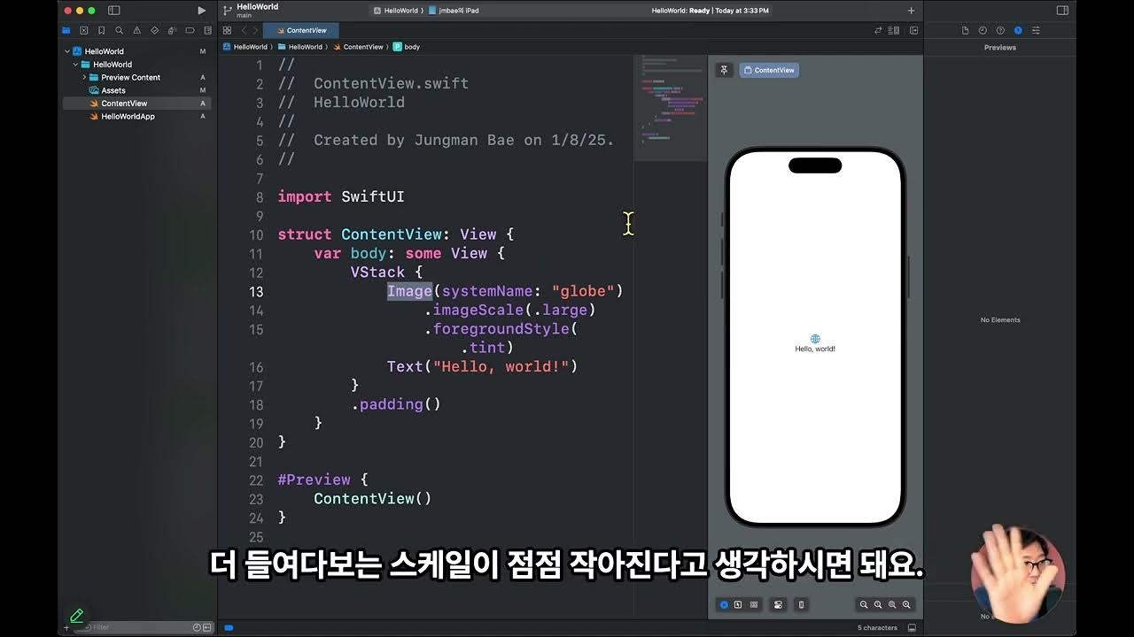 Xcode 새프로젝트 만들기#ios개발 #개발공부 #앱개발 #Xcode #SwiftUI #iOS개발 #iPhone시뮬레이터 ...