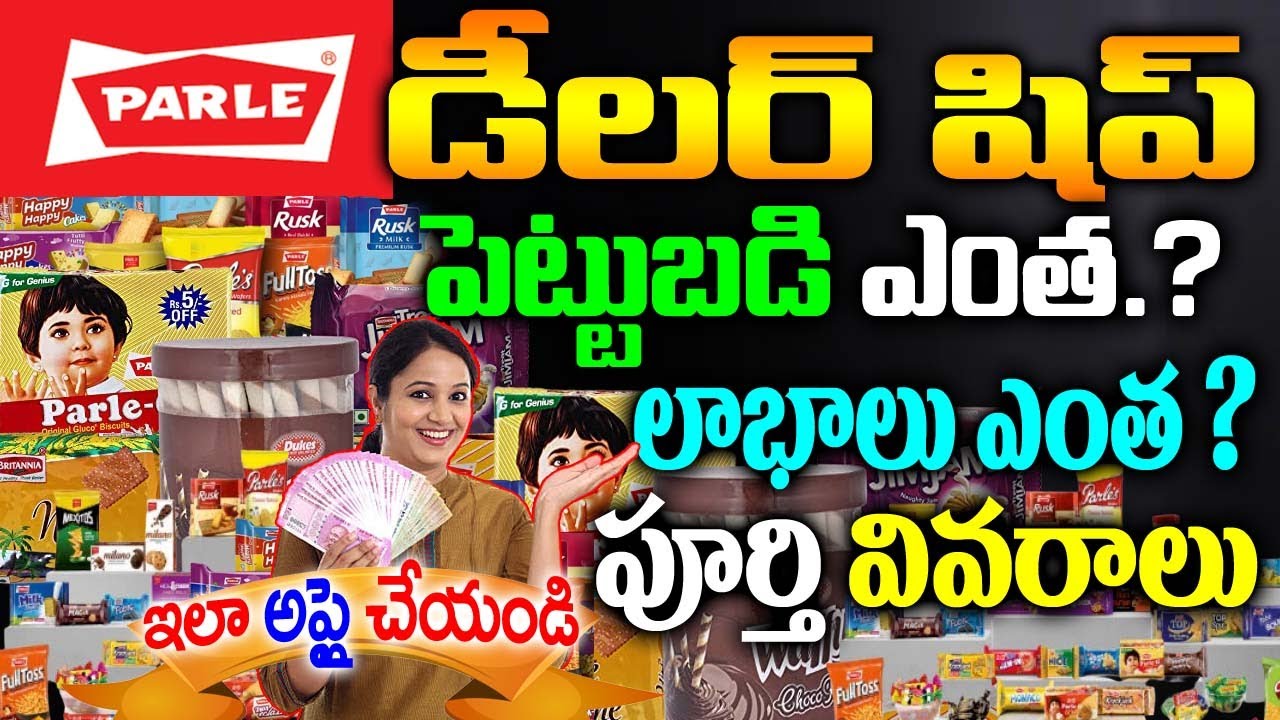 How To Take Parle Products Dealership| How To Take Parle Products ...