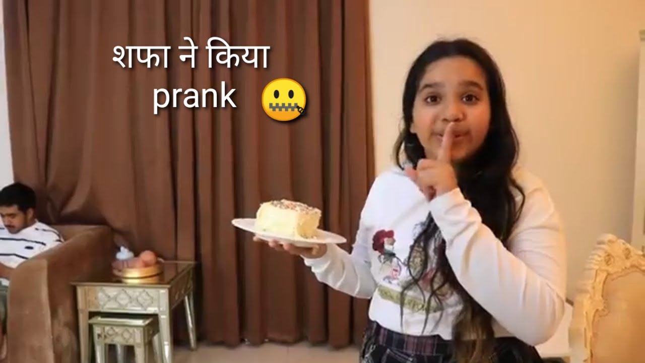 शफा ने abdullah के साथ किया prank/shfa and new video shfa memes/shfa ...