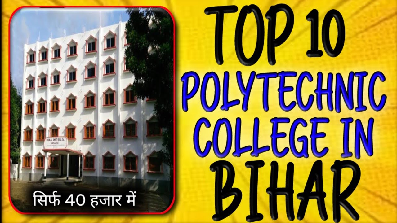 top 10 polytechnic college in bihar || 2024 | best polytechnic college ...