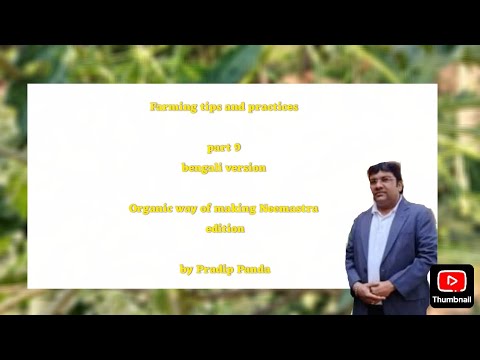preparation of Neemastra by Pradip Panda. #agriculture #farming - YouTube