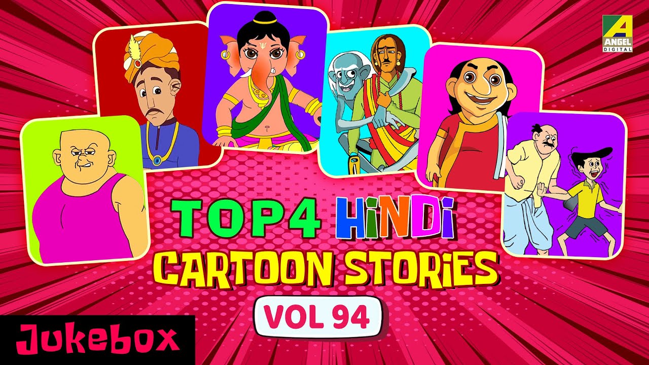 Hindi Cartoon Stories | Vol - 94 | Top 4 Compilation Cartoon Video ...