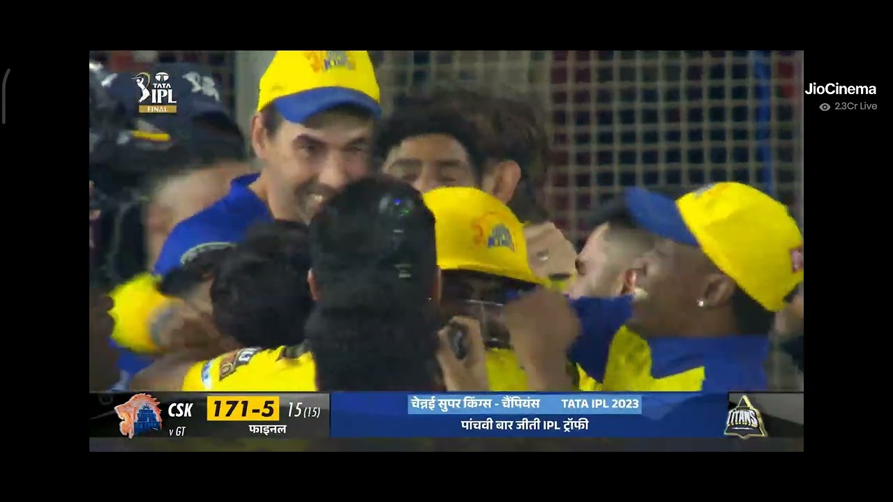 Csk wins ipl 2023 trophy 5th title #jio cinema - YouTube