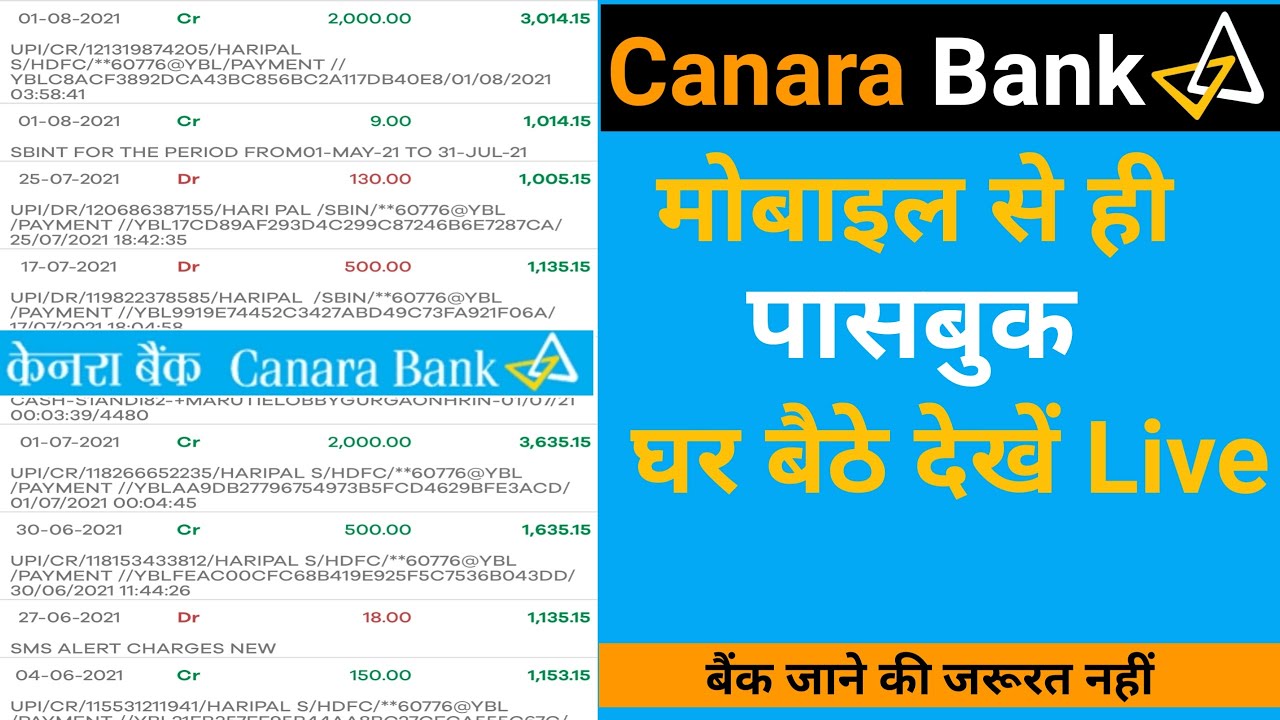 canara bank statement kaise nikale | canara bank ka passbook kaise ...