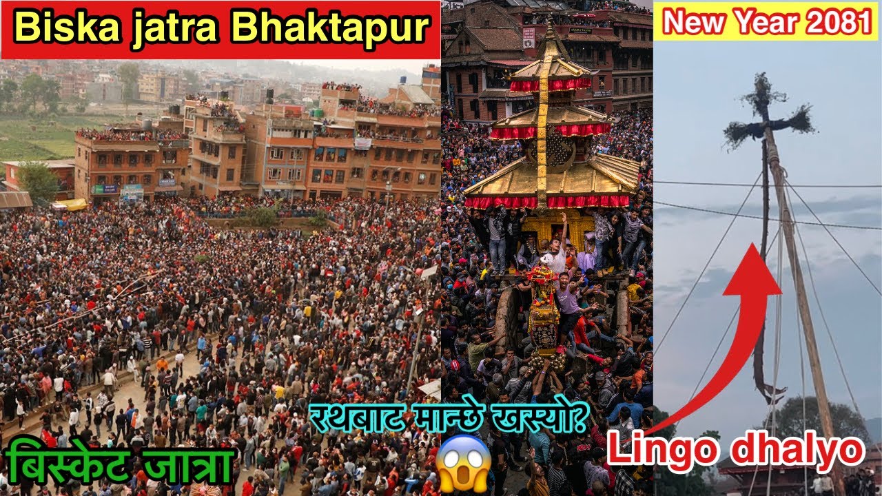 Biska jatra 2081 | Bisket jatra Bhaktapur | New Year | Lingo Dhalne ...