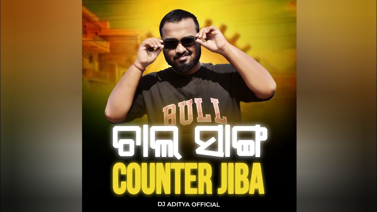 Chal Sanga Counter Jiba - New Year Special - Dj Aditya - YouTube