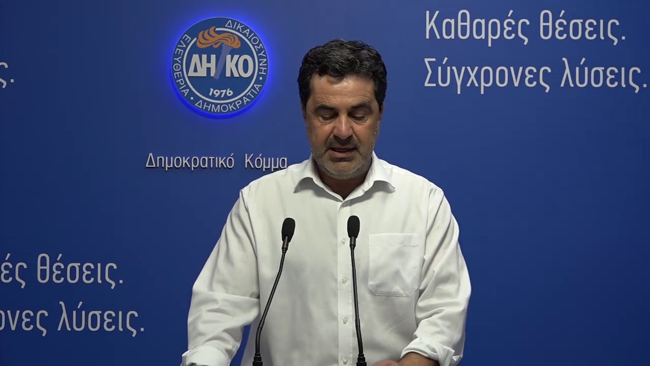 Π. Μυλωνάς: «Ναι» στη διαφάνεια με διερεύνηση και δημοσιοποίηση της ...