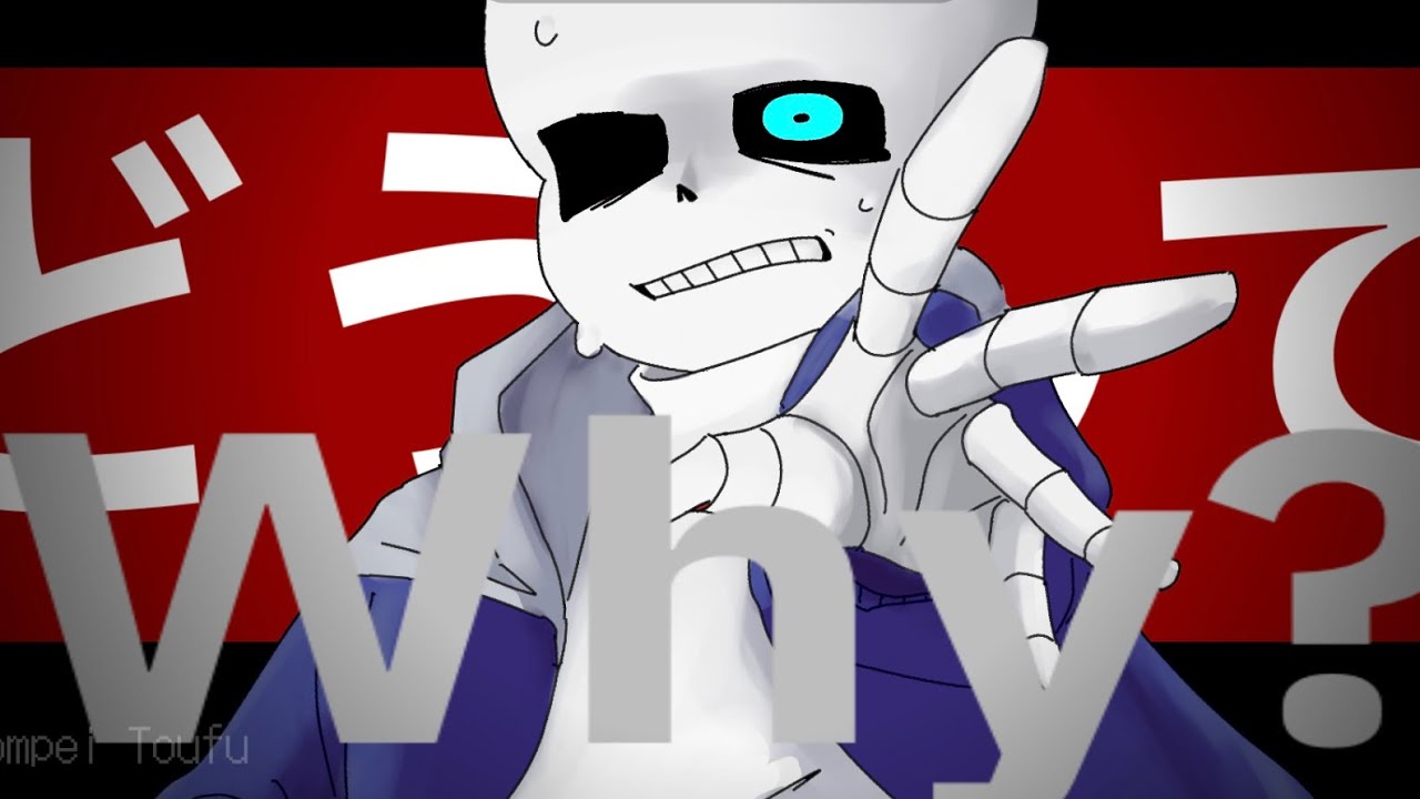 GOKURAKU // Undertale AU animation meme / alternate timelines - YouTube