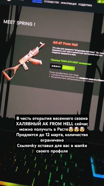 ФРИ AK FROM HELL ЖДЁТ ТЕБЯ В RUST🤯🤩🤯#rust #rustclips #rustshorts #rustpvp #раст - YouTube