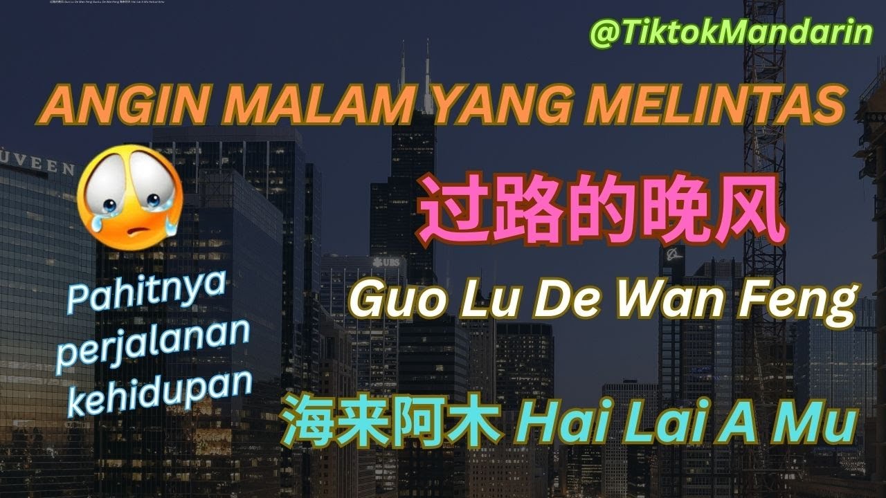 Lagu Mandarin POPULER!!! Guo Lu de Wan Feng 过路的晚风 Angin Malam yang ...