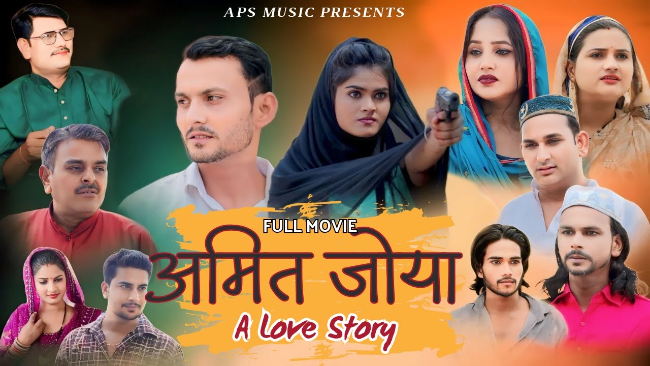 AMIT JOYA-(Full Movie ) || REAL LOVE STORY || APS_Music - India's ...