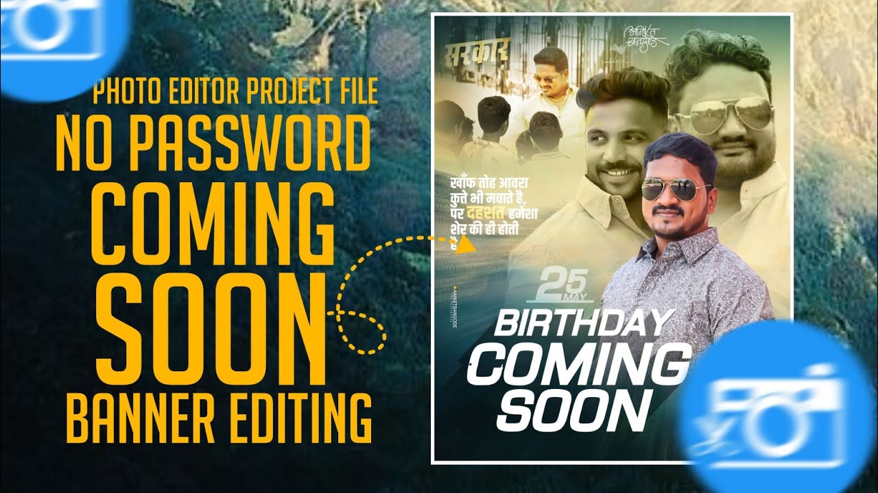Coming Soon Banner Editing New Style Birthday Coming soon banner free ...