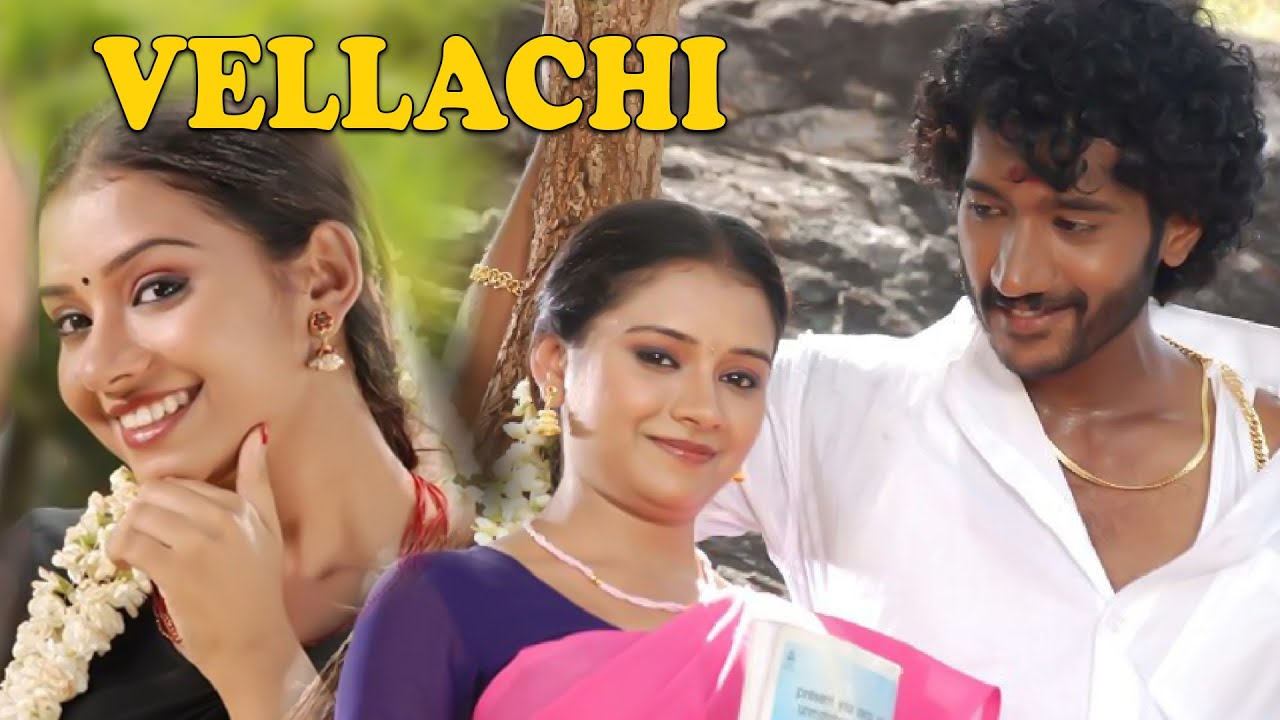 Vellachi Tamil Movie || Pintu, Suchitra, Ganja Karuppu, Pandu ...