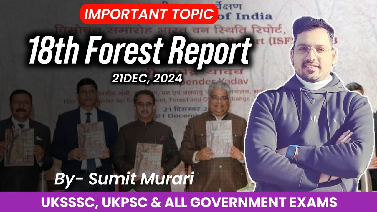 18th FOREST REPORT 2023 | Release - 21Dec,2024| Sumit Murari UKPSC UKSSSC UKSI GS SSC - YouTube