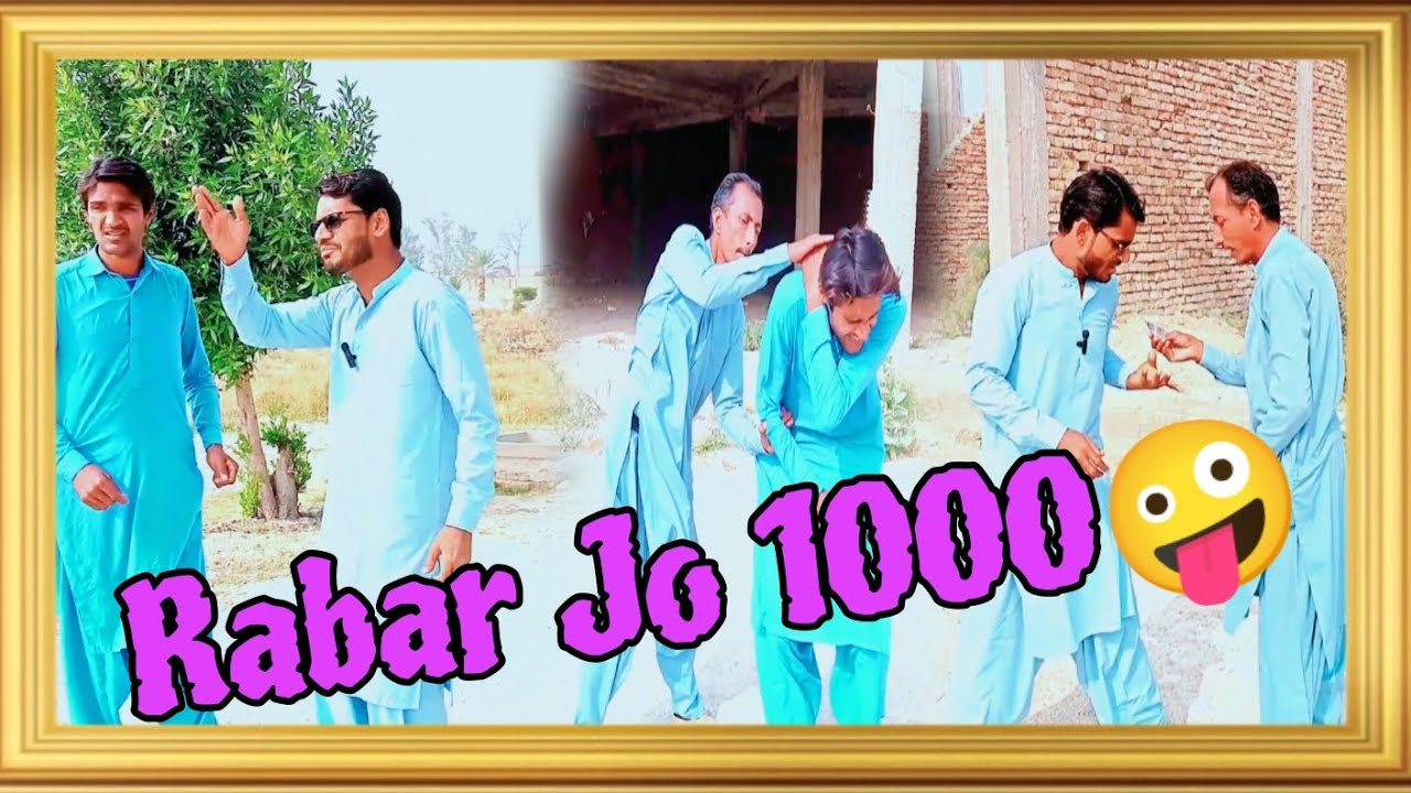 Rabar Jo 1000 just Fun 🤪 Rabar Abbas New Comedy HD Video 😜 Sindhi 2023 ...