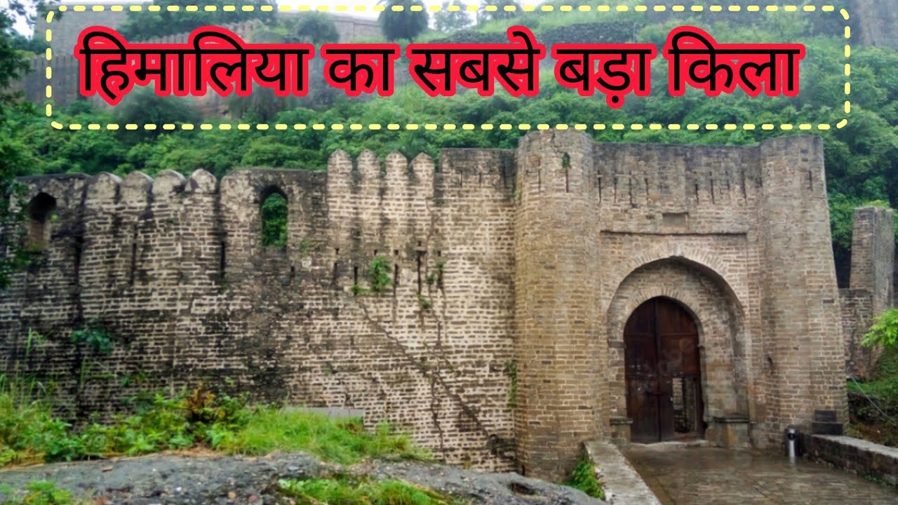 Kangra Fort History in hindi | Himalaya ka sabse vishal killa ...