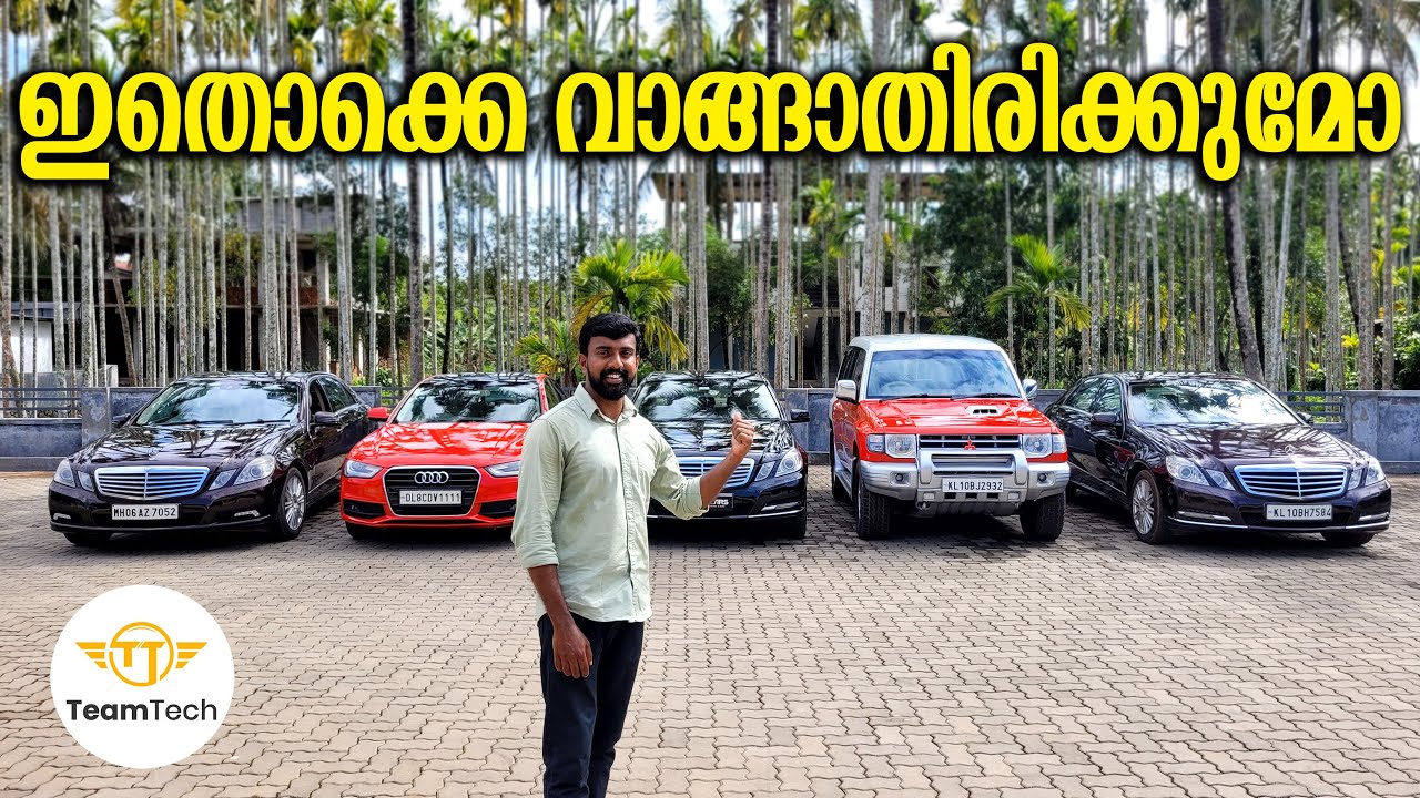 3.80 ലക്ഷത്തിന് ബെൻസ് | BEST PRICE LUXURY CARS | AJMAL | RAZI CARS | EP ...