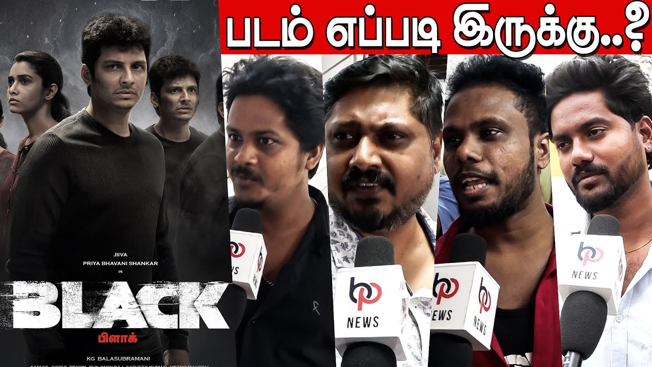 Black Tamil Movie Rublic Review | Black Public Review | Jiiva | Priya ...