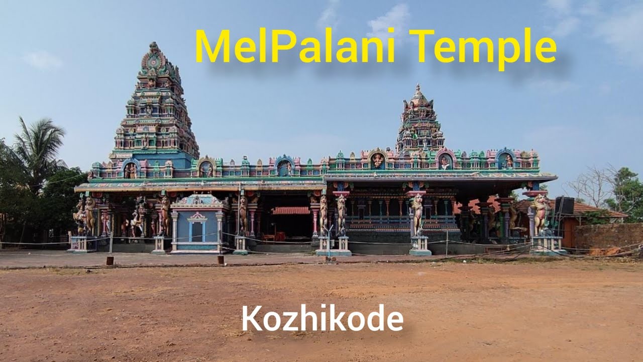 Melpalani Temple Vlog - Kozhikode - YouTube