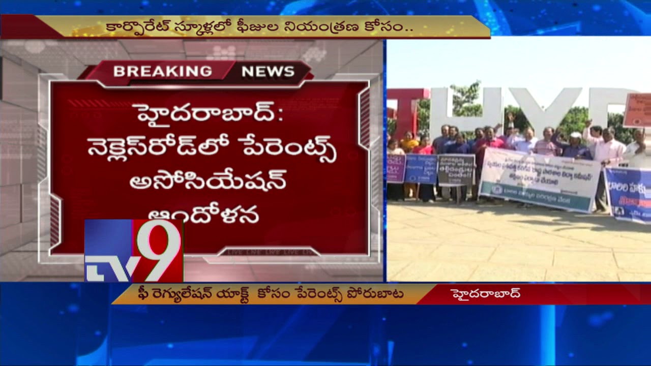 Parents Protests Against School Fee Hike Demand Fee Regulation Law parents-protests-against-school-fee-hike-demand-fee-regulation-law