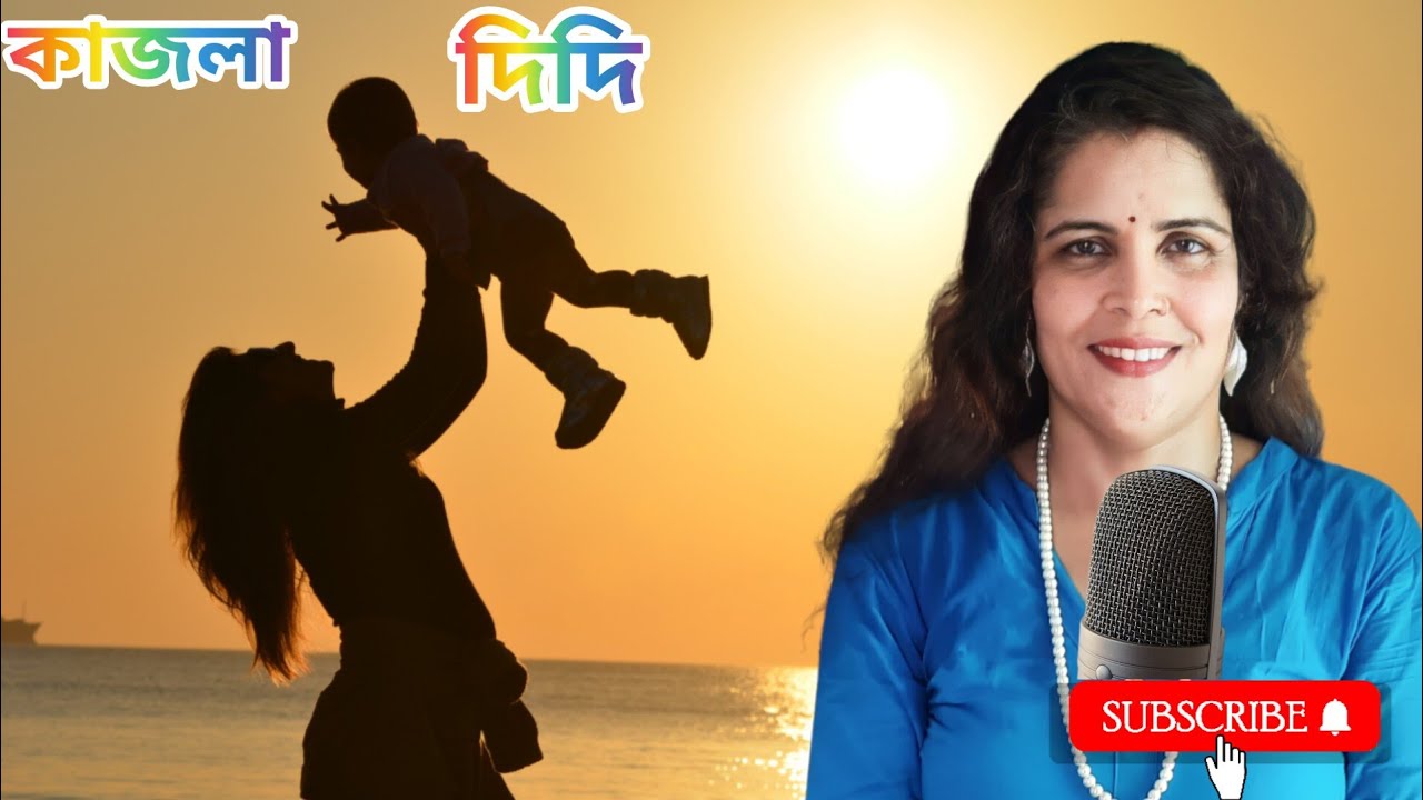 Experience the Magic of Bengali Poetry with Jyotindromohan Bagchi's ...