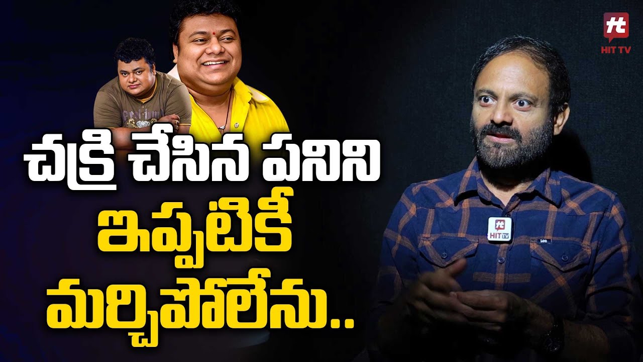 చక్రి చేసిన పనిని ఇప్పటికీ మర్చిపోలేను.. | Singer Ravi Varma | Music ...