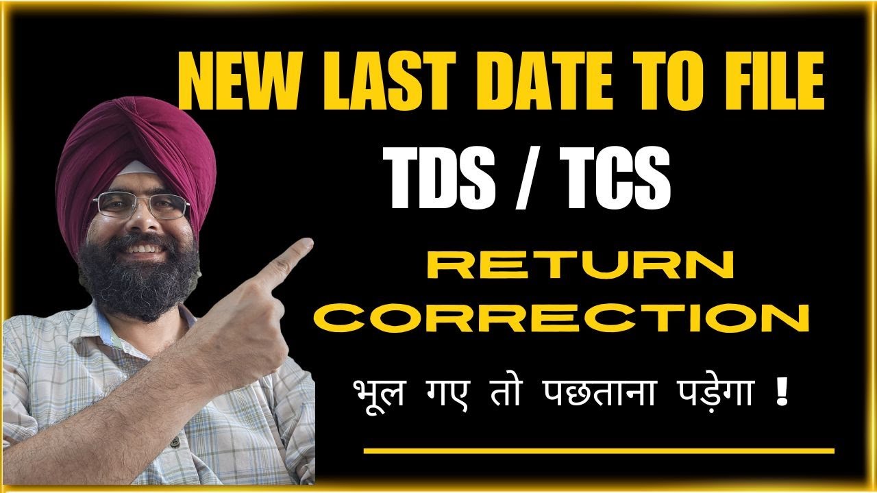 Last date to file TDS AND TCS CORRECTION STATEMENT ! INCOME TAX ! - YouTube