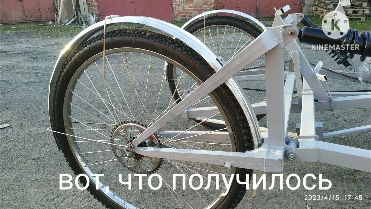 Веломобиль солнцемобиль трое взрослых и ребёнок. серия 2. - YouTube
