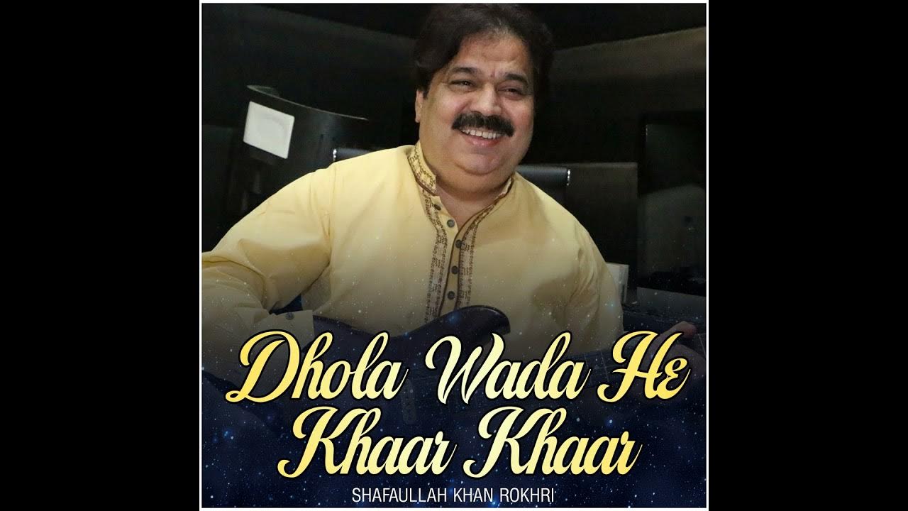 Dhola Wada He Khaar Khaar - YouTube