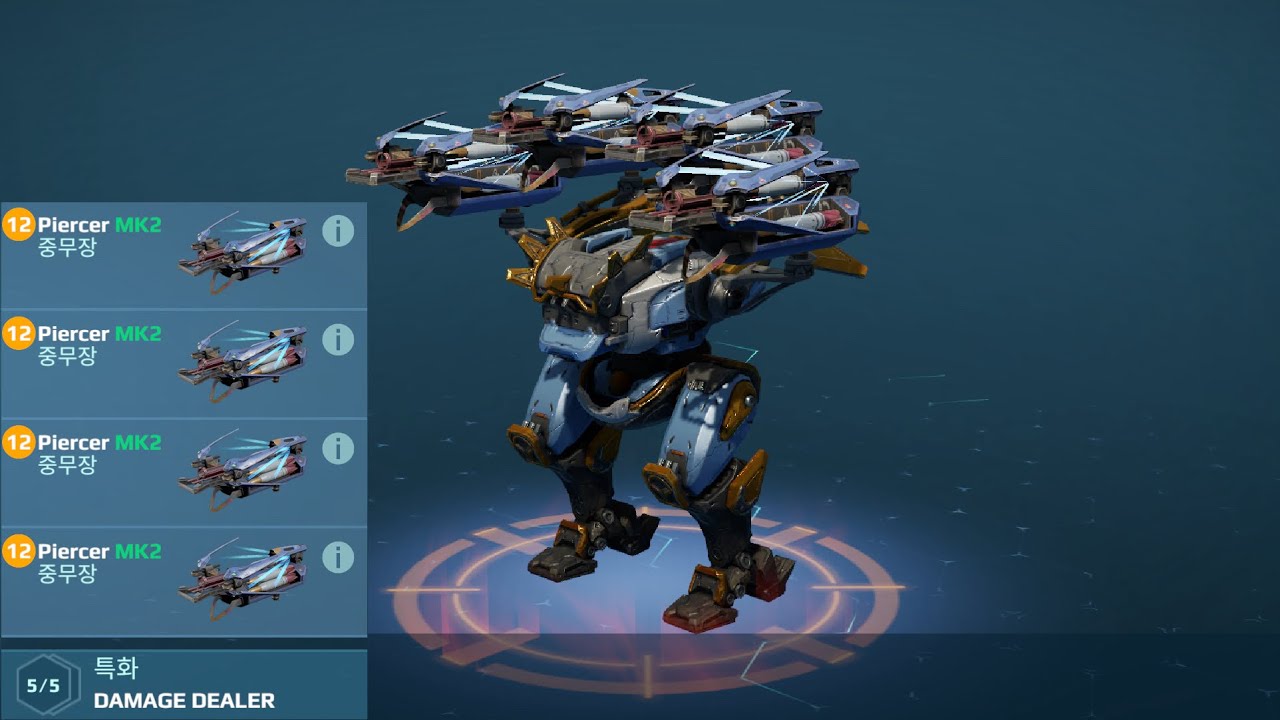 War Robots 워로봇 궁수 발리오레 (Archer Bagliore.) - YouTube