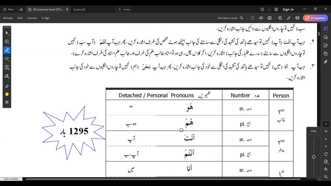 Deeniyath Course Day 1 part 1 - YouTube