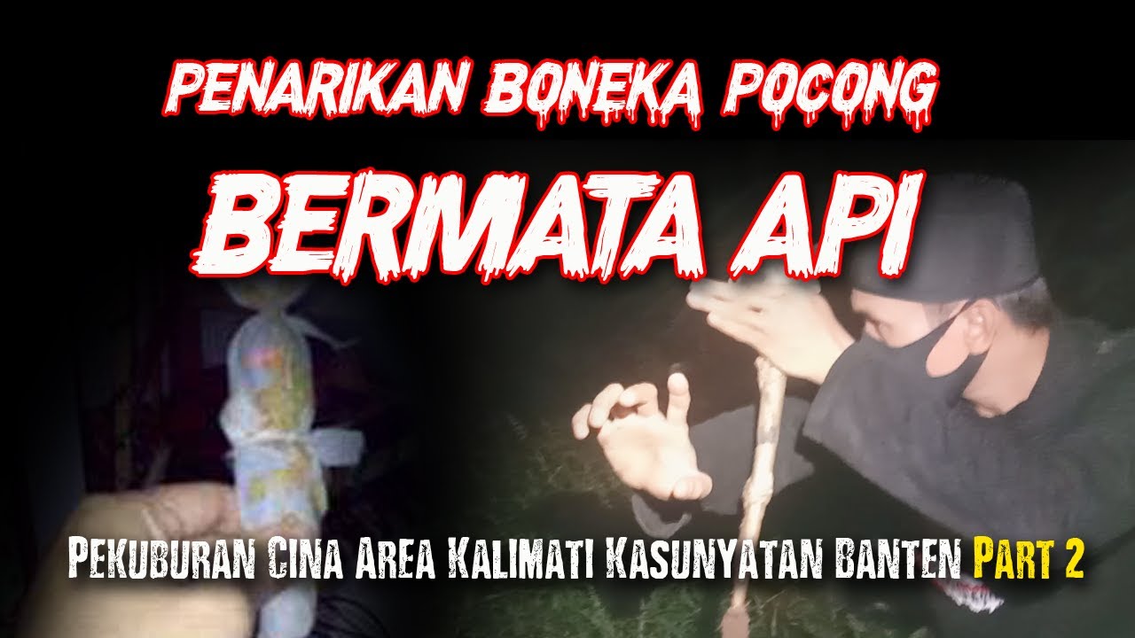 #tarikpusaka - PENARIKAN BONEKA POCONG BERMATA API - #dunialain - YouTube