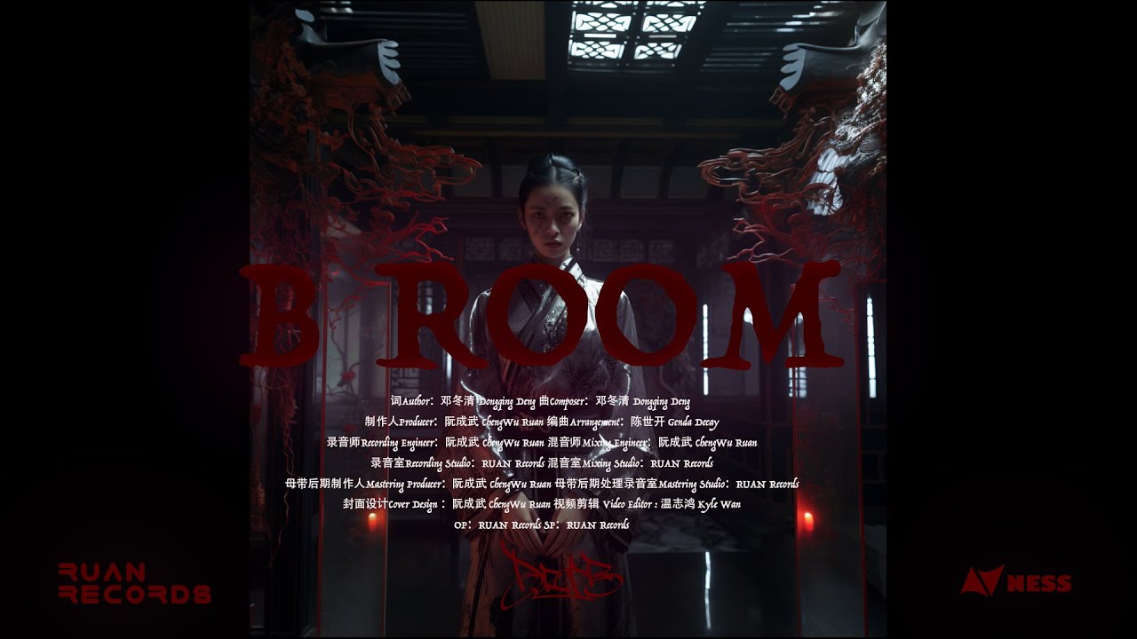 dropb - B ROOM (Official Lyric Video) - YouTube