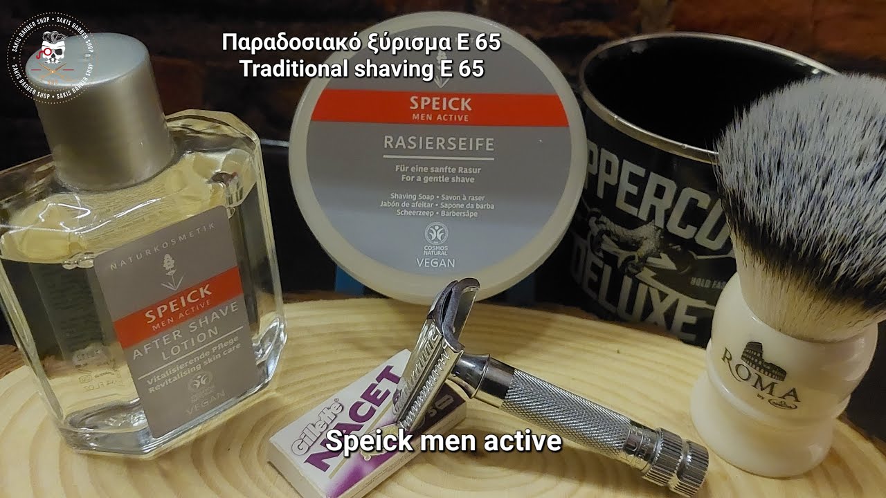 Παραδοσιακό ξύρισμα Ε 65 / Traditional shaving E 65 : Speick men active ...