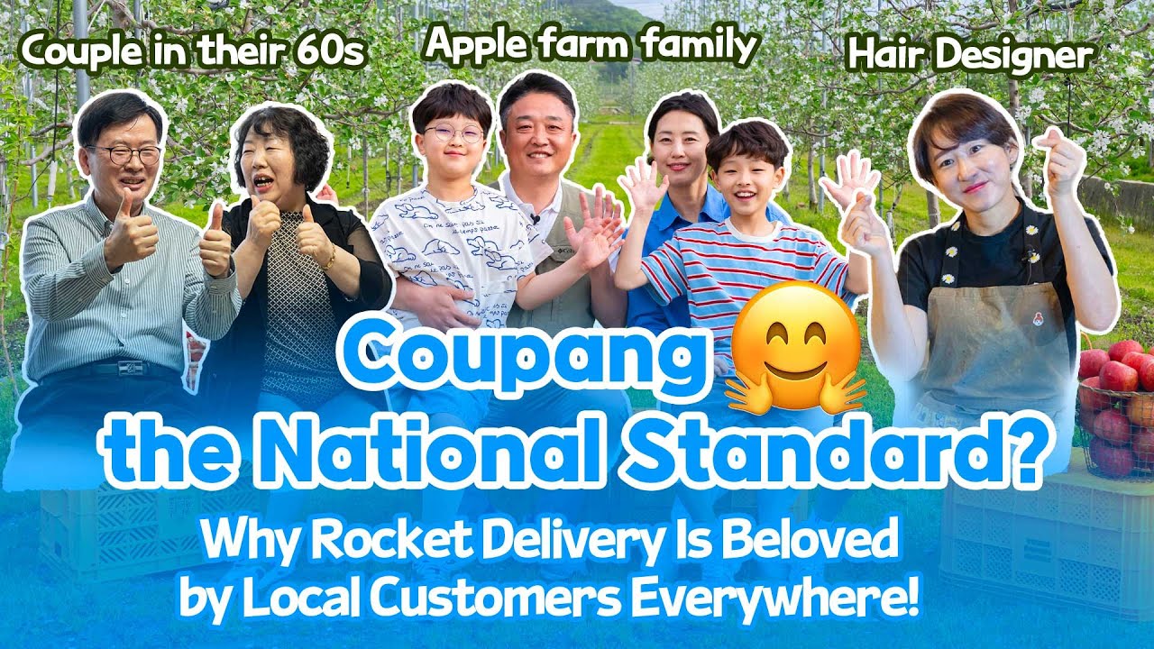 “Coupang the National Standard?🤗” Why Rocket Delivery Is Beloved by ...