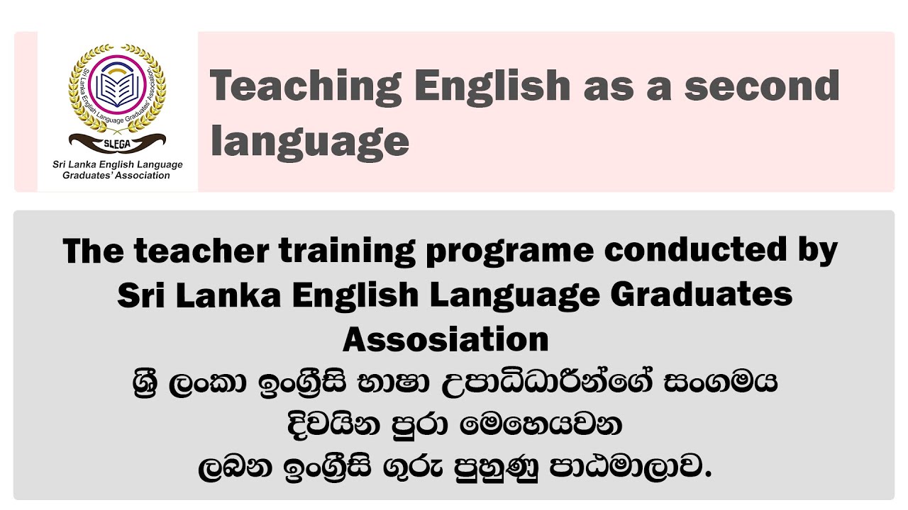 Sri lanka English Language Graduates Assosiation (ගුරු පුහුණු පාඨමාලාව ...