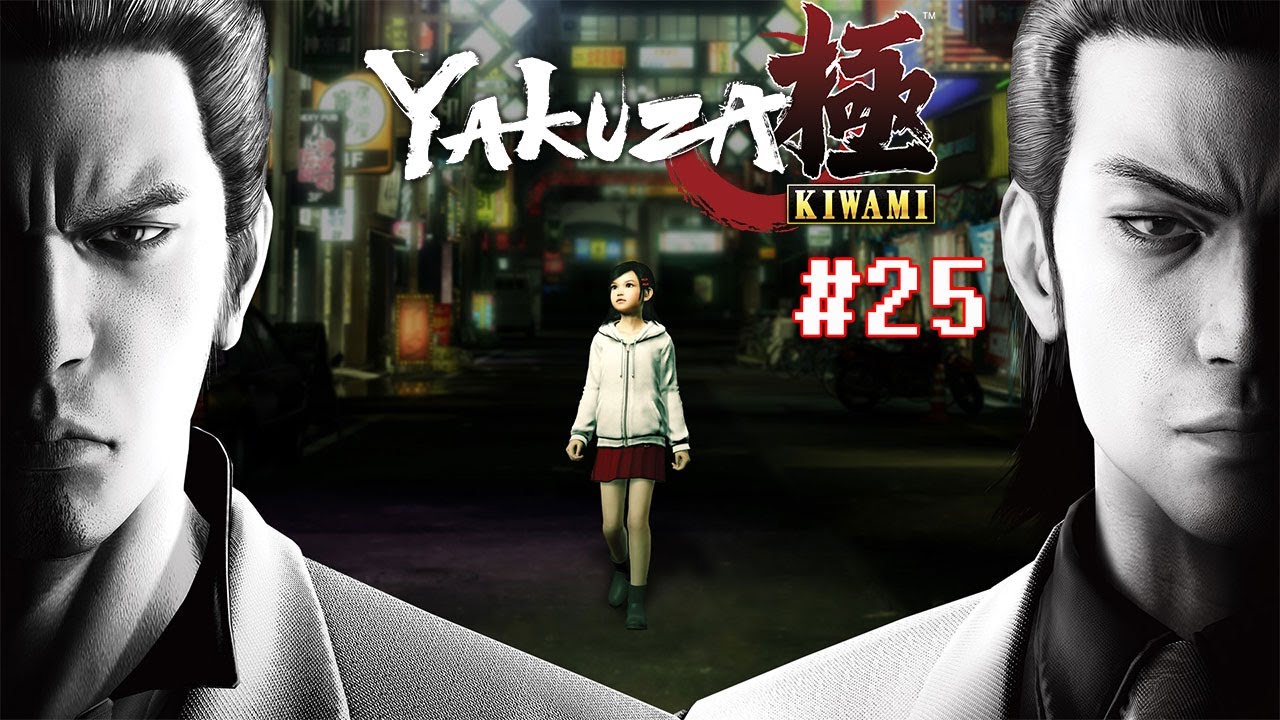 GOLEM TIGER LIMITED EDITION - Yakuza Kiwami #25 - YouTube
