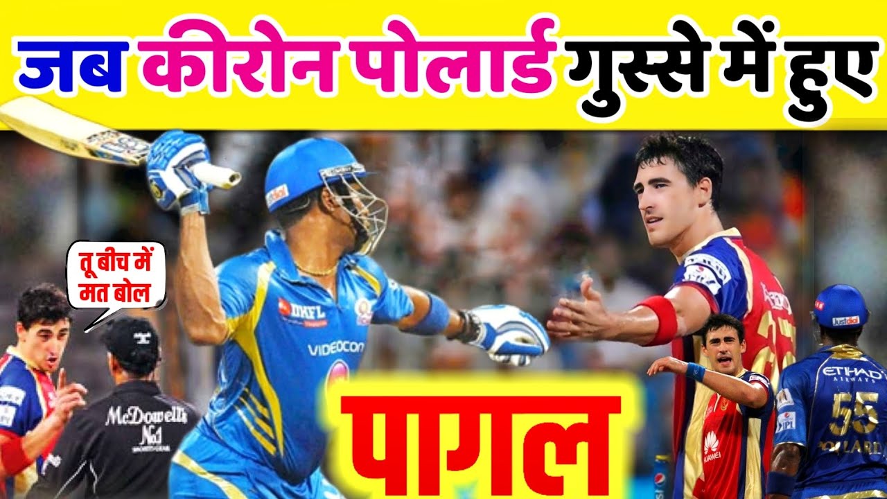 Pollard Fight With Starc in IPL || Heavy Fight Kieron Pollard vs Mitchell Starc || MI vs RCB ...