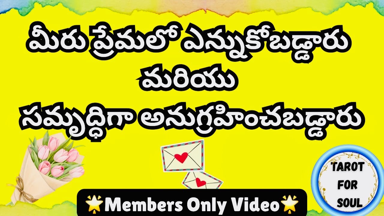 You Are Chosen In LOVE & Favoured In ABUNDANCE💰💖🍀Members Only Video🌸💖 ...