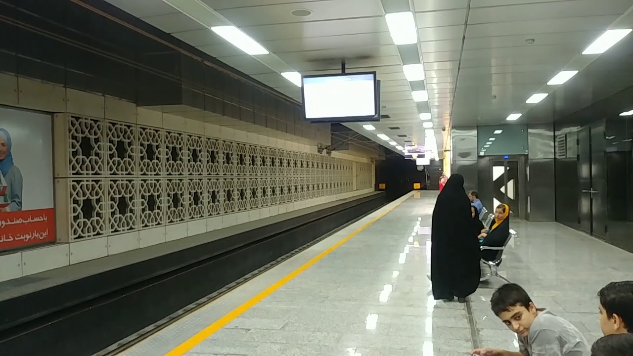 Isfahan metro station, subway. - YouTube
