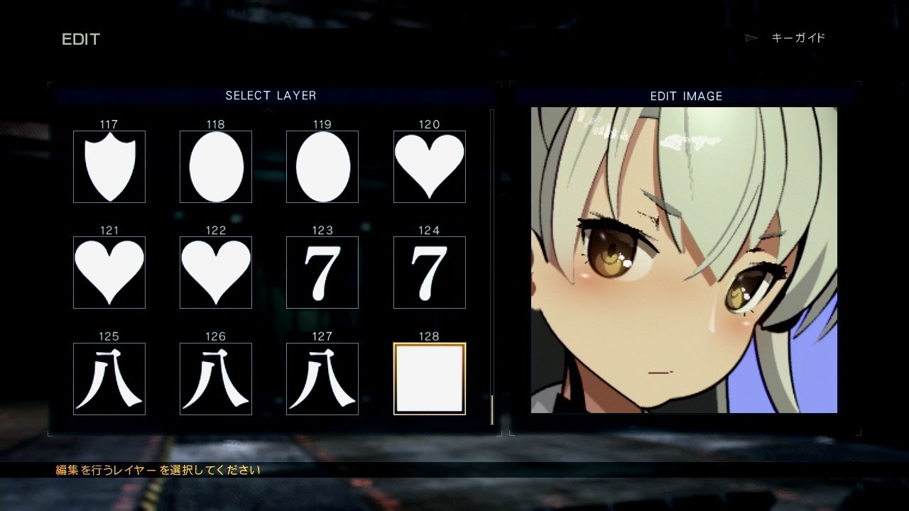 Armored Core Verdict Day - Emblem Creating 02 - Amatsukaze (kancolle ...