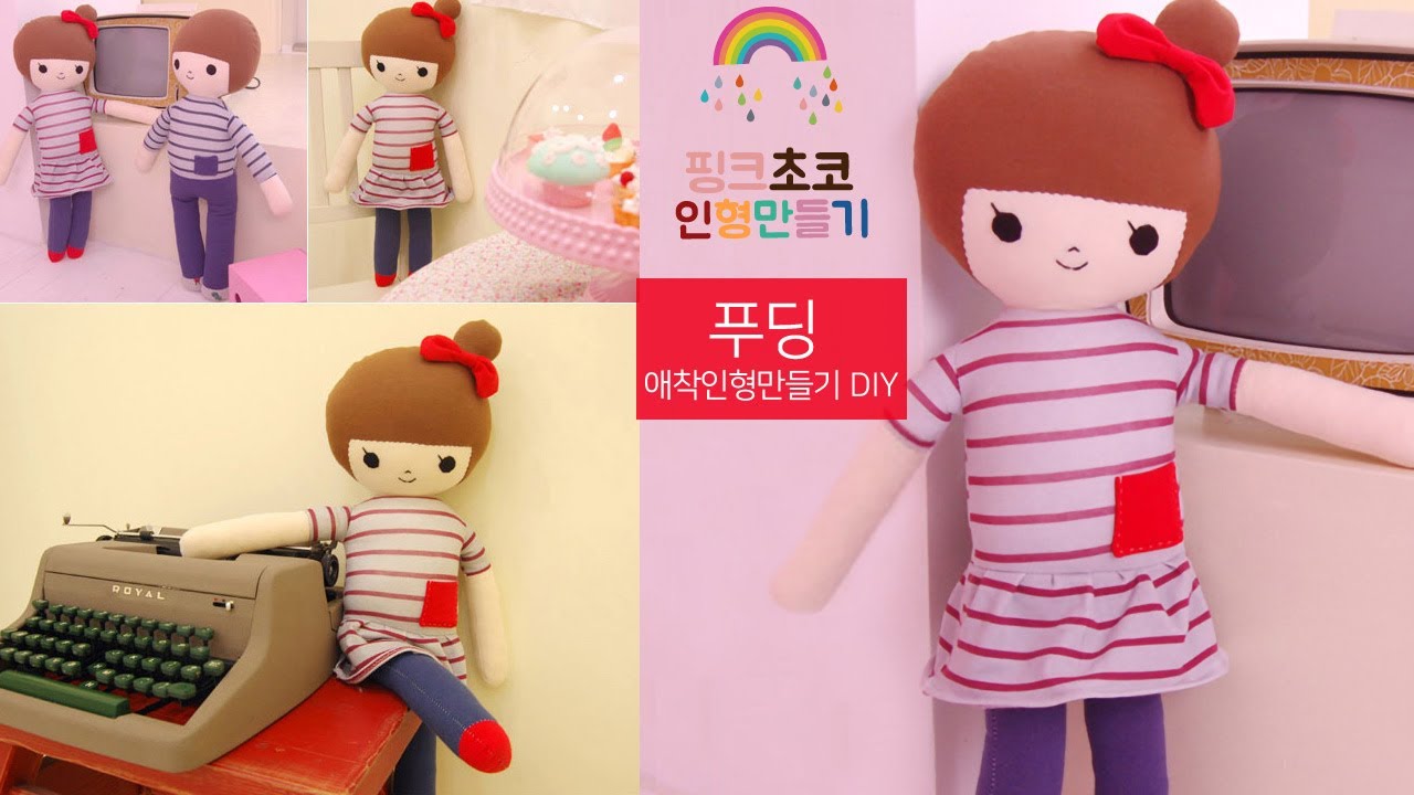 푸딩 애착 인형만들기 DIY rag dolls Tutorial ideas | dolls, dolls handmade, fabric dolls #doll #애착인형 - YouTube