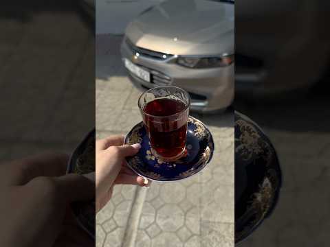 40🌡️ и чай 🔥 #azerbaycan