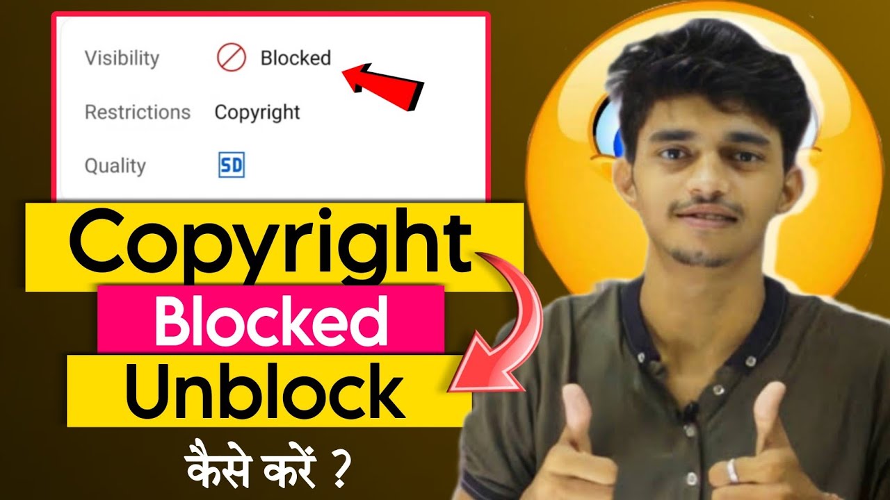 Copyright Block ko unblock kaise karen | Copyright kaise hataye 2024 ...