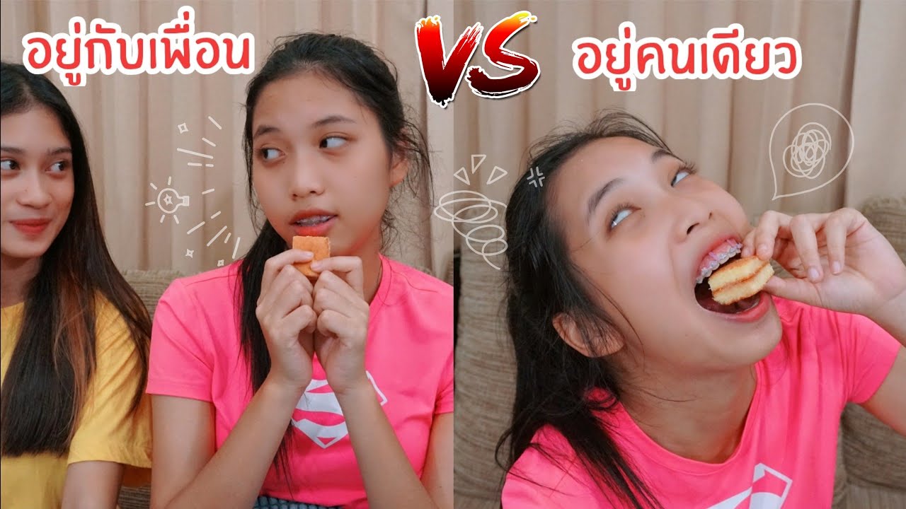 VS Fun vs-fun