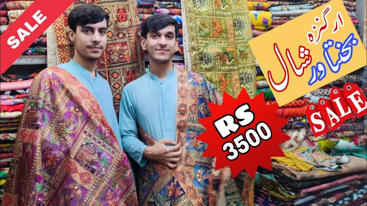Organza bakhtawar shawl | Rs 3500 | now available in 3 design & 10 ...