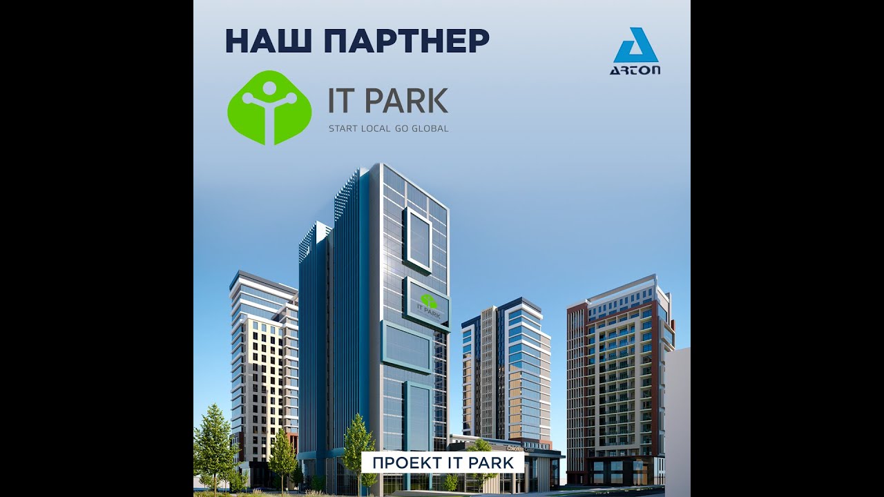 Видеоотзыв от Gold Step Invest со строительстве IT Park в Мирзо ...