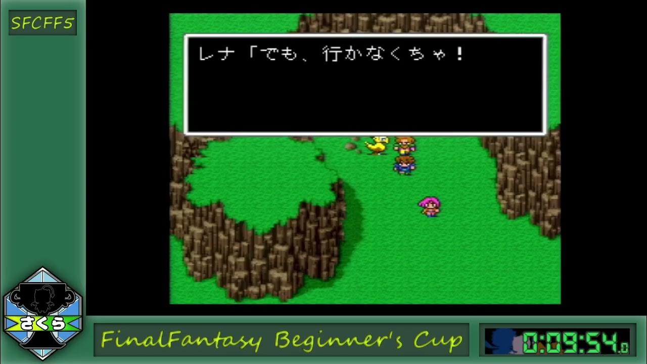 ダイジェスト：FINAL FANTASY Beginner's Cup～FF5～ - YouTube