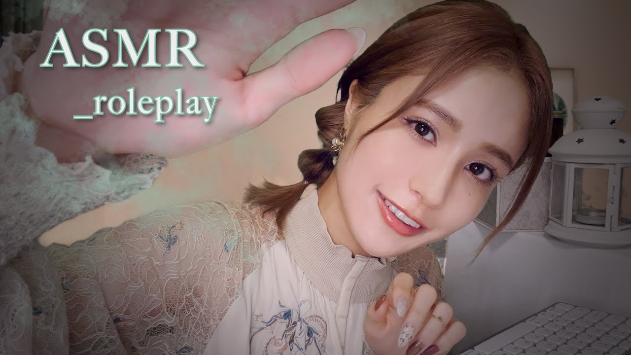 ASMR ロールプレイ _ あなたをつくります🤹🏻‍♀️メイク?歯医者?ヘアカット..? _ roleplay / ear cleaning / makeup / sleep / japan ...