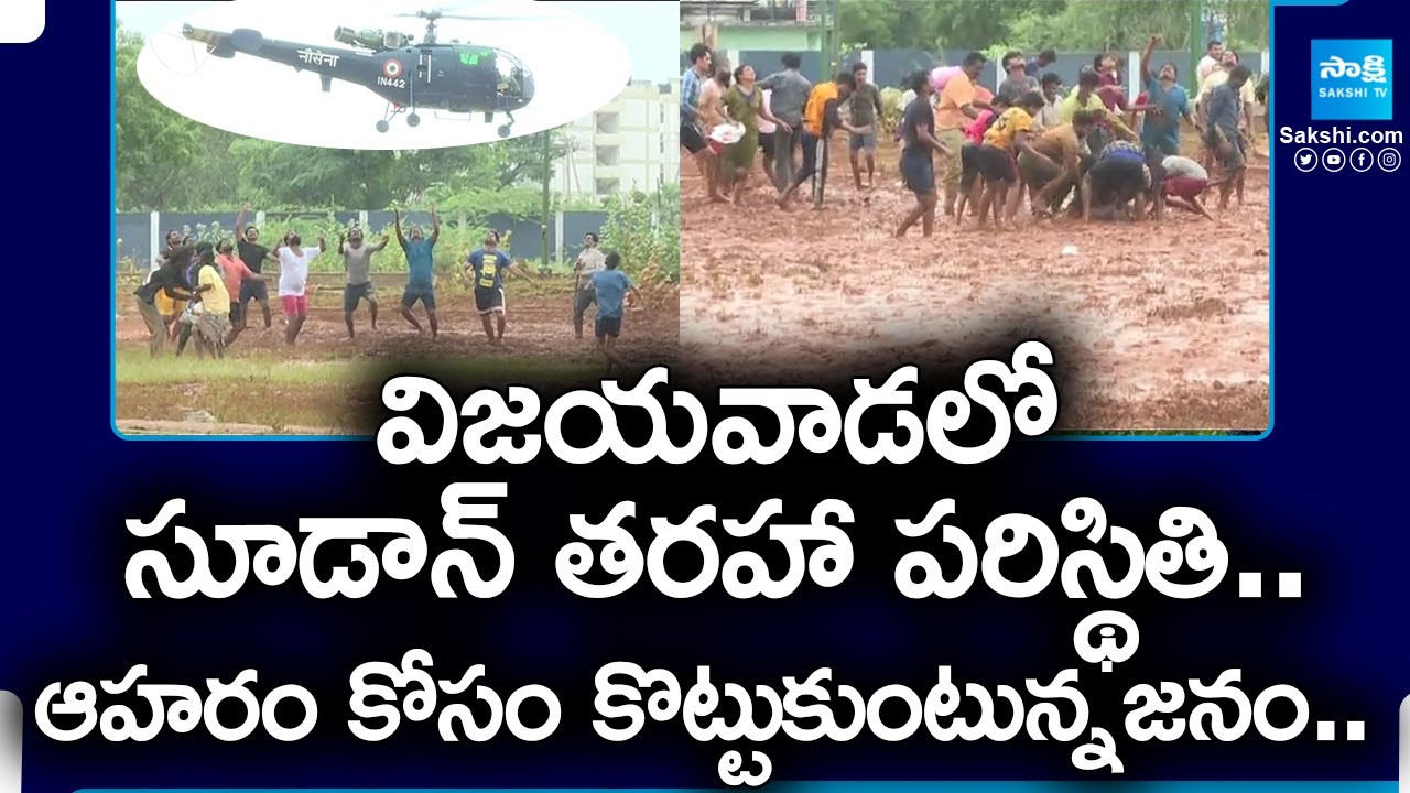People Fighting for Food Packets in Vijayawada Floods | CM Chandrababu ...